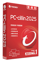 PC-cillin 2025 雲端版一年三機版（繁體中文） | 科技濃湯